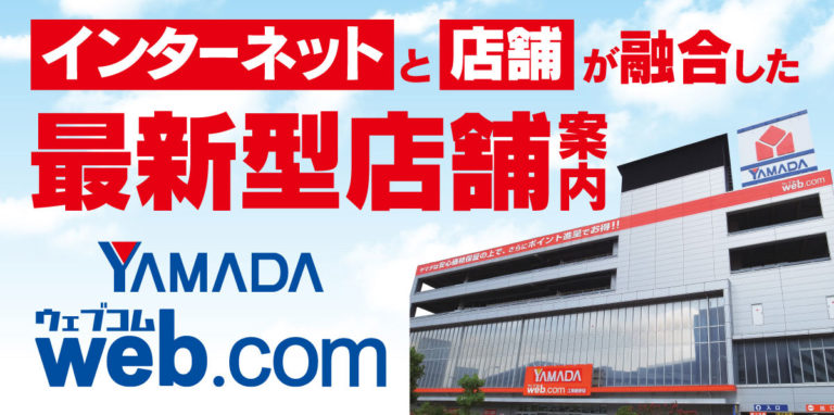 イオンタウン岐阜北方 2023年春開業！テナントは？最新情報も！ | 出店ウォッチ