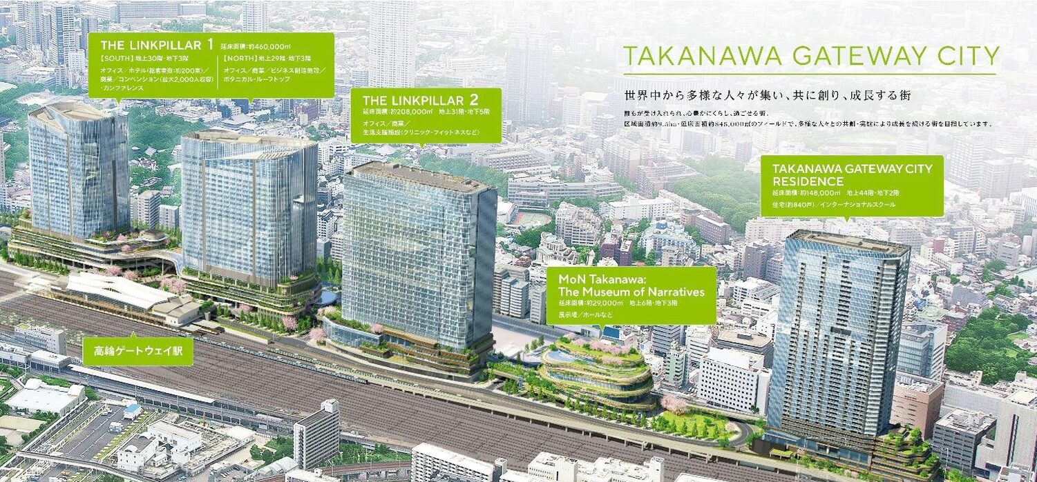 ニュウマン高輪 2025年9月12日(金)開業！テナント164店舗一覧！最新情報も！ | 出店ウォッチ