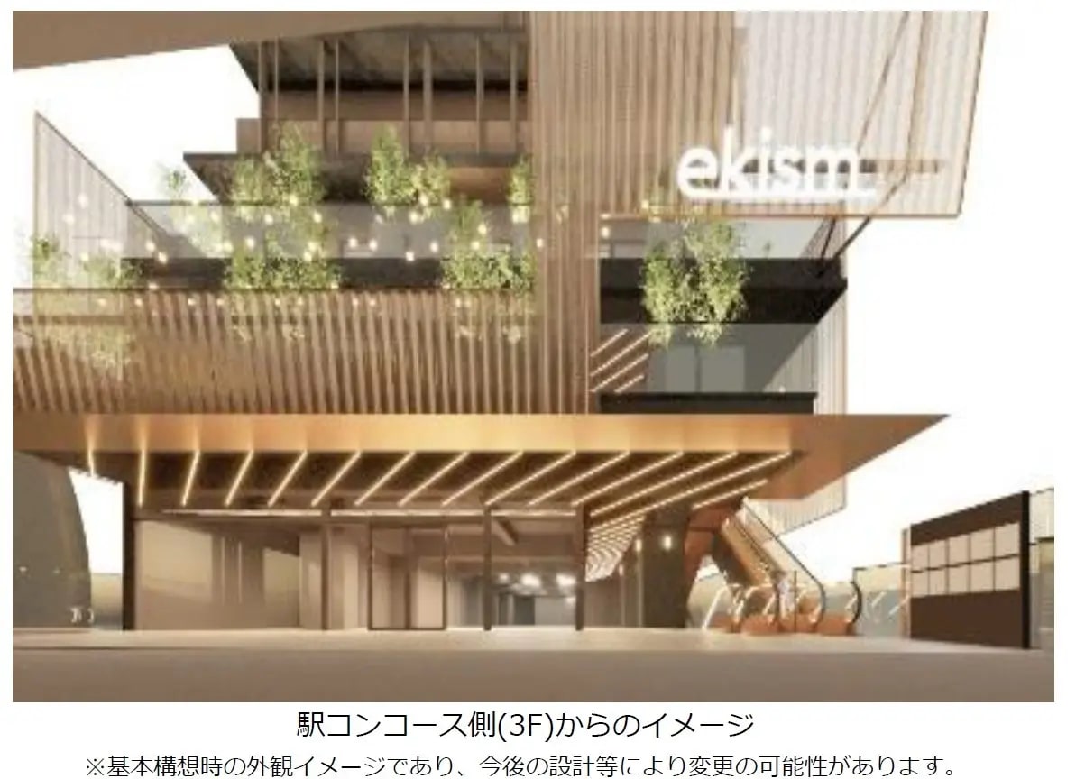 ekismさいたま新都心 2025年7月25日(金)開業！全テナント一覧！最新情報も！ | 出店ウォッチ